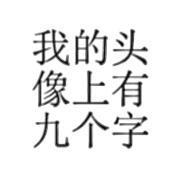 Dian Wu · GitLab